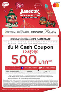 KTC Bangkok Shopping Festival - Emquartier